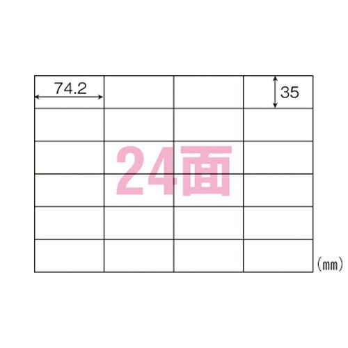 規格：A4判24面 1片寸法：縦35×横74.2mm 紙種：上質紙 総紙厚：0.124mm●仕様・寸法・デザインについては予告なく変更されることがあります。 ●画像はイメージです。代表画像を使用することがあります。 ●ご返品、交換、発注後の...