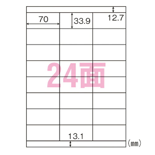 規格：A4判24面 1片寸法：縦33.9×横70mm 紙種：上質紙 総紙厚：0.124mm●仕様・寸法・デザインについては予告なく変更されることがあります。 ●画像はイメージです。代表画像を使用することがあります。 ●ご返品、交換、発注後の...