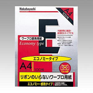 規格：A4判 坪量：65g／m2 紙厚：0.075mm●仕様・寸法・デザインについては予告なく変更されることがあります。 ●画像はイメージです。代表画像を使用することがあります。 ●ご返品、交換、発注後のキャンセルはできません。