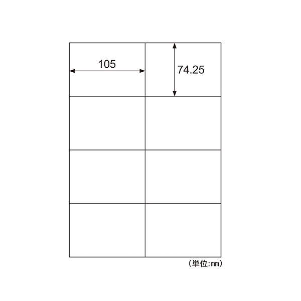 用途別に選べる豊富なバリエーション。 キレイにはがせる再剥離タイプ。●仕様・寸法・デザインについては予告なく変更されることがあります。 ●画像はイメージです。代表画像を使用することがあります。 ●ご返品、交換、発注後のキャンセルはできません。