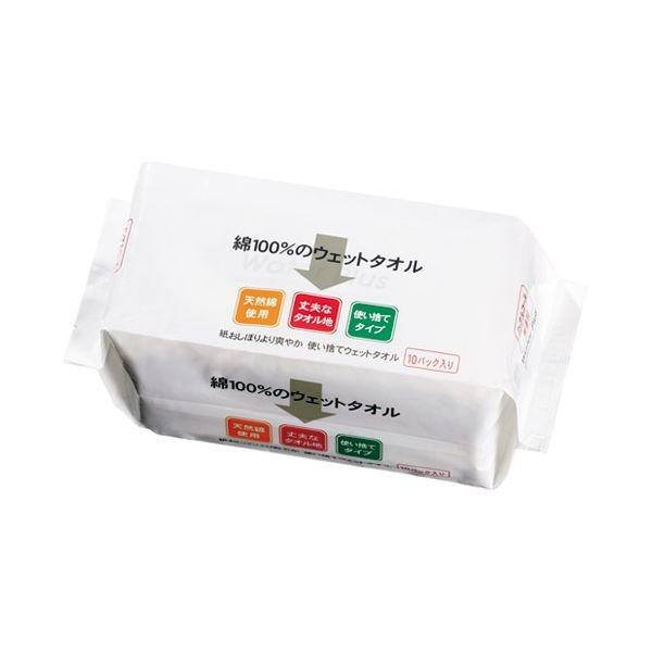 綿100％のウェットタオル！1枚ずつ個包装されています。 ウェットティッシュ 1パック10枚入 ノンアルコールタイプ ウェットタオルサイズ：約210×220mm 材質：綿100％ ウェットティッシュ●仕様・寸法・デザインについては予告なく変...