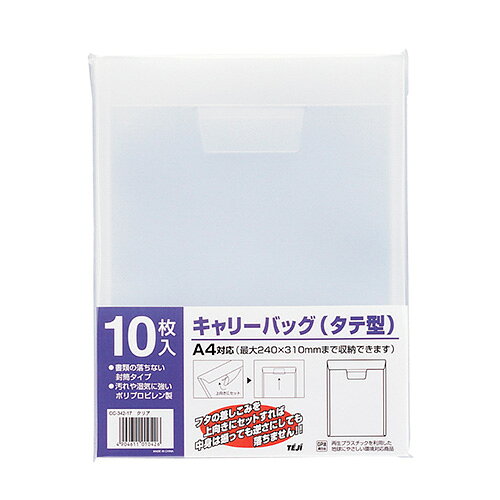 仕様：タテ型 外寸：縦320×横245mm シート厚：0.2mm 材質：PP●仕様・寸法・デザインについては予告なく変更されることがあります。 ●画像はイメージです。代表画像を使用することがあります。 ●ご返品、交換、発注後のキャンセルはで...