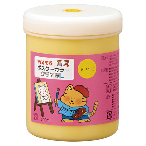 全18色 容量：600ml●仕様・寸法・デザインについては予告なく変更されることがあります。 ●画像はイメージです。代表画像を使用することがあります。 ●ご返品、交換、発注後のキャンセルはできません。 ●北海道、沖縄県、離島は別途追加送料が...