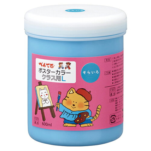 全18色 容量：600ml●仕様・寸法・デザインについては予告なく変更されることがあります。 ●画像はイメージです。代表画像を使用することがあります。 ●ご返品、交換、発注後のキャンセルはできません。 ●北海道、沖縄県、離島は別途追加送料が...