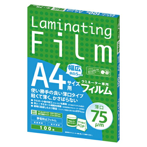 規格：A4判 外寸：縦307×横220mm フィルム厚：75μm（0.075mm）●仕様・寸法・デザインについては予告なく変更されることがあります。 ●画像はイメージです。代表画像を使用することがあります。 ●ご返品、交換、発注後のキャンセ...
