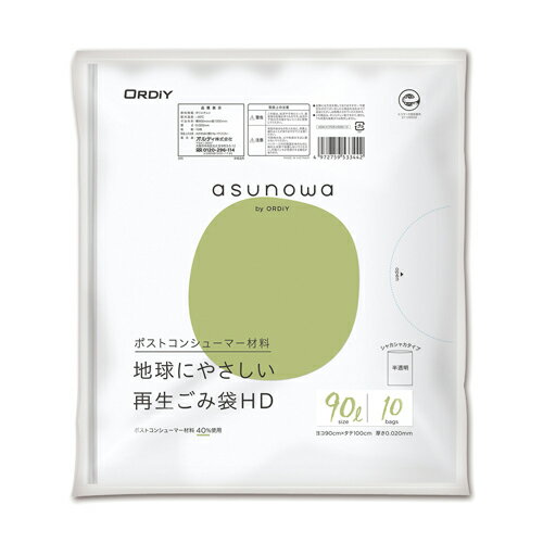 容量：90l 外寸：縦1000×横900mm 厚：0.020mm 材質：高密度PE●仕様・寸法・デザインについては予告なく変更されることがあります。 ●画像はイメージです。代表画像を使用することがあります。 ●ご返品、交換、発注後のキャンセ...