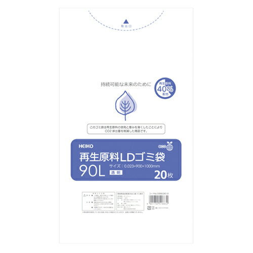 容量：90l 外寸：縦1000×横900mm 厚：0.023mm 材質：LDPE，再生PE●仕様・寸法・デザインについては予告なく変更されることがあります。 ●画像はイメージです。代表画像を使用することがあります。 ●ご返品、交換、発注後の...