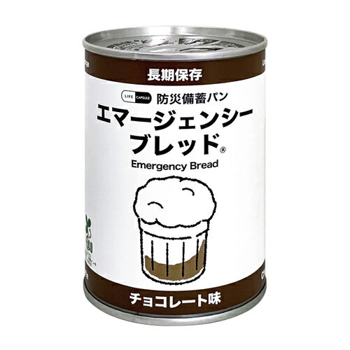 仕様：チョコレート味 1缶容量：100g エネルギー（1缶あたり）：343kcal 賞味期限：製造日より7年●仕様・寸法・デザインについては予告なく変更されることがあります。 ●画像はイメージです。代表画像を使用することがあります。 ●ご返...