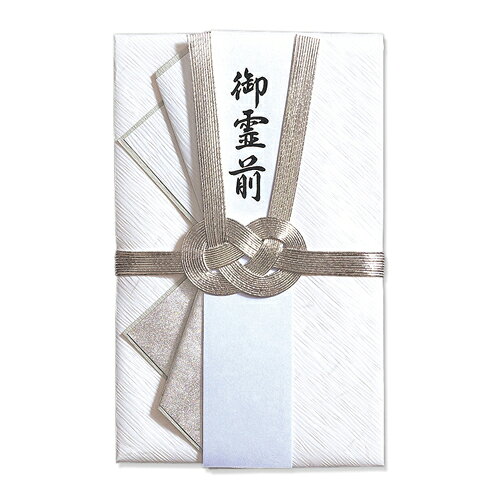 外寸：縦195×横120mm 中袋付 短冊5種類（御霊前，御佛前，御香奠，御布施，無地） 金額目安：5万〜100万円●仕様・寸法・デザインについては予告なく変更されることがあります。 ●画像はイメージです。代表画像を使用することがあります。...