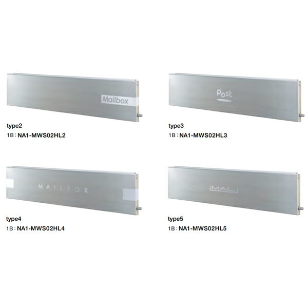 シンプルデザインの口金ポストモデルノシリーズがさらに進化。 洗練されたシンプルデザインとお求めやすい価格を実現しました。 容量の異なる 2 つのボックスはもちろんダイヤル錠標準装備です。 本体（ダイヤル錠含む） サイズ:W400×H190×...