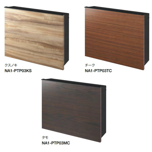 新機構を採用したパーサスシリーズ。 価格を抑えながら、デザインと機能は進化。 ダイヤル錠を見せないスッキリと美しいデザインのパーサス。 耐候性に優れ、錆に強いステンレス製なので、丈夫で美しく、安心して長くお使い頂けます。 照明やインターホン...