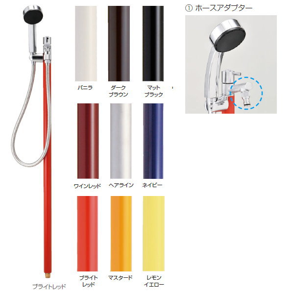 コンパクトなフォルムはそのままに、使い勝手の良さにこだわりました。 ペットのシャワーはもちろん、水回りの「あったらいいな」に応える便利なアイテムです。 サイズ：φ34×H1041mm 重量：2.7kg（ヘアライン）3.2kg 材質：［外筒］...