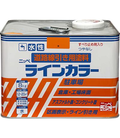 ●速乾性で耐候性に優れ、安全で臭いも少なく取り扱いが簡単です。 ●密着がよく、すべり止め剤の配合により耐摩耗性に優れ、ラインが水にぬれても滑りにくく、落ち着いた ツヤ消しに仕上がります。 ●ハケ・ローラーで塗装でき、塗り易く、厚塗りできます...