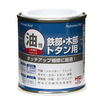 ●最新技術の応用により、タレにくく塗りやすい、のびのよい塗料です。 【用途】 ●フェンス、門扉、手すり、窓ワク、物置、ドア、雨戸・羽目板、家具、工作品など屋内外の鉄部・木部の塗装に最適です。 【塗り面積目安：単位平米(1回塗り)】 0.7 ...
