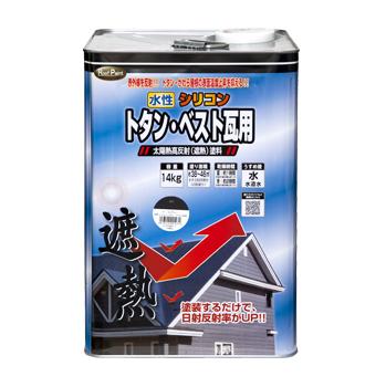 ●上塗りの遮熱性能を向上させるだけでなく、上塗り層で反射しきれなかった赤外線をなるべく吸収させずに透過させ、バインダー層でも反射させます。 ●遮熱効果により塗膜の温度上昇を防ぐことにより、従来品にくらべ耐久性がアップします。 【用途】 ●上...