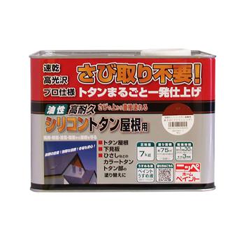 ●さびの上から直接塗れる、トタン用の高光沢塗料です。 ●1回塗りで仕上がりますので作業性が抜群です。 ●指定可燃物の為、消防法対応商品です。 　　　　●シリコン系高密度樹脂が水と酸素をシャットアウトし、さびの進行を抑え、長期間素材を紫外線の...