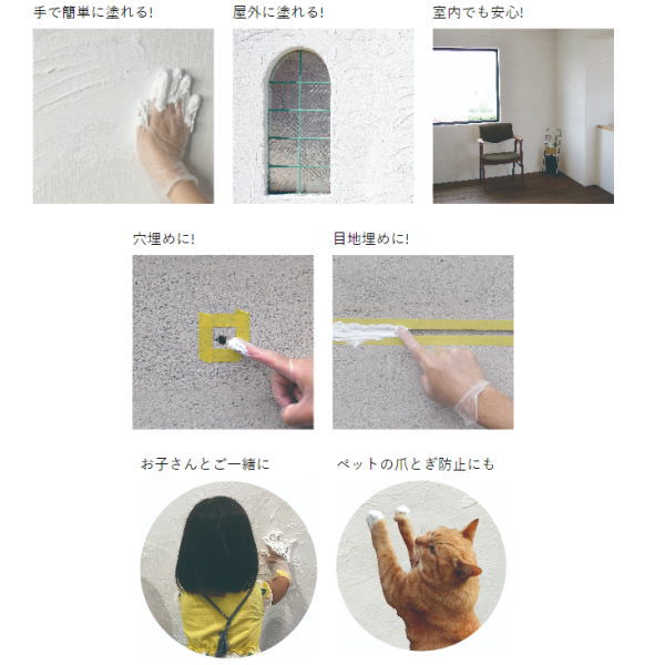 【楽天市場】ニッペ しっくい風塗料 STYLE MORUMORU モルモル 14kg：イーヅカ