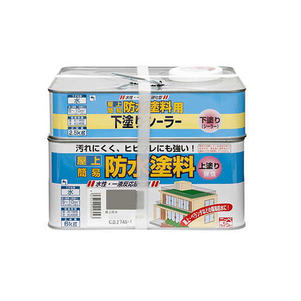 「上塗り塗料」と「下塗りシーラー」がセットになっており、使いやすくお買い求めやすくなっています。 水性一液タイプ（すべり止め剤入り）の弾力性に富んだ塗膜は、ひび割れしにくく、耐久性にも優れ、防水効果を高めます。 用途 　屋上・ベランダなどの...