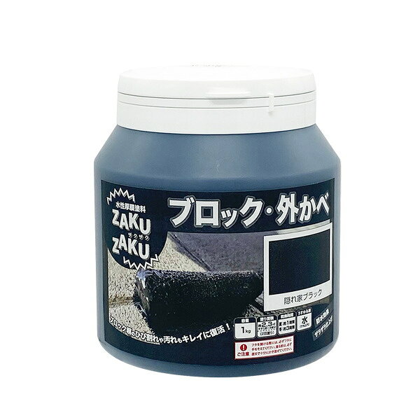 ブロック塀や外壁の塗装におすすめです。 厚膜でザラザラとした砂状の塗膜が立体感のある表情を作り出します。 細かいひび割れに入り込み、穴埋め効果があります。 1kgの容量は、メラミンスポンジを使って簡単に塗ることができます。 用途 　ブロック...