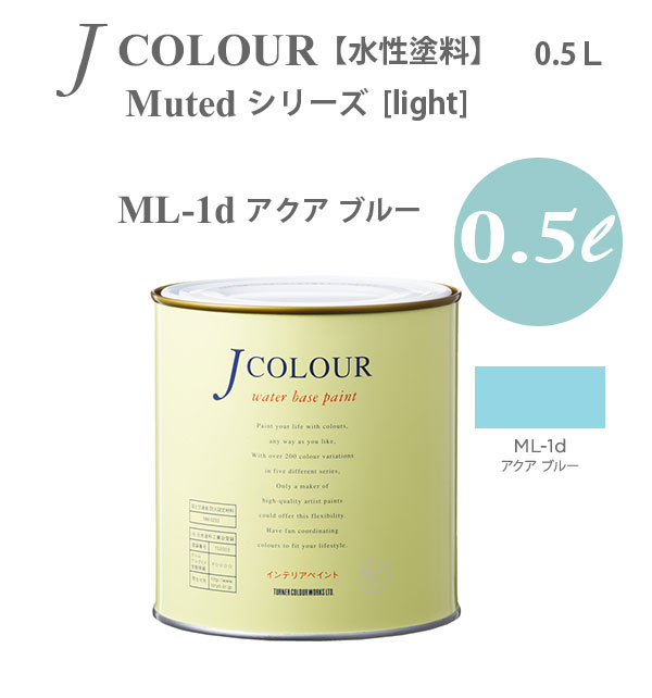 Jカラーは壁紙の上から塗れます。 　現在ある壁紙の約75％に使用されている塩ビクロスの上から、直接塗ることができます。 美しい仕上がり 　樹脂含有量が従来品に比べ、3倍以上（50％）と高いJカラーは塗料の伸びが良く、ローラー塗りでも刷毛塗り...