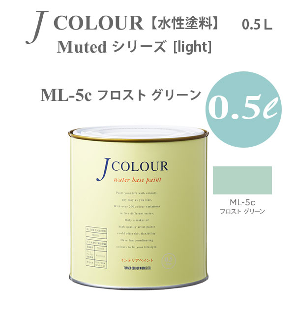 Jカラーは壁紙の上から塗れます。 　現在ある壁紙の約75％に使用されている塩ビクロスの上から、直接塗ることができます。 美しい仕上がり 　樹脂含有量が従来品に比べ、3倍以上（50％）と高いJカラーは塗料の伸びが良く、ローラー塗りでも刷毛塗り...