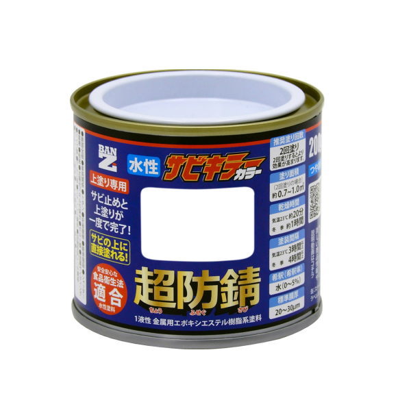 用途 　鉄部全般・トタン・折板屋根・アルミ・ステンレス・亜鉛メッキ・ガルバリウム・ZAM鋼板・ボンデ鋼板など 特長 　サビの上から直接塗れ、上塗りとサビ止めが一度で出来る。 　食品衛生法適合。 　ハケ目が付きにくく、高光沢で美しい仕上がり。...