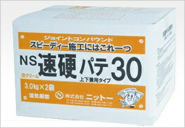 特長 上下塗り兼用タイプですので、下塗り・上塗りが可能です。 速硬性ですので、お急ぎの現場などで最適です。 乾燥の遅い雨天時・低温時にもお試し下さい。 下地及び、クロスとの接着に優れています。 主成分:β石膏 タイプ:硬化型（速硬性） 色:...