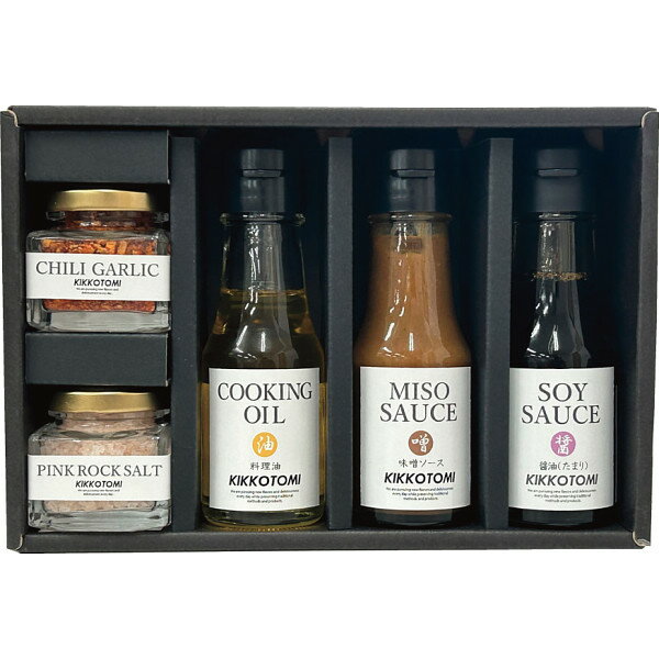 愛知県で先駆けて濃口醤油を醸造した、地元に愛される老舗醸造メーカー「キッコウトミ」の醤油や味噌などの調味料をバラエティに詰め合わせました。 内容 クッキングオイル60g・味噌たれ70ml・たまり醤油70ml・唐辛子ガーリック20g・ピンク岩...
