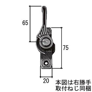 部位： 召合せかまち 梱包内容：クレセント・取付ねじ 備考共通1：PKK8023、PKK8024の取付ねじ同梱品。ネジピッチ55mm 使用されている商品名： アンテオ和風障子　（廃止年　2004T）●メンテナンス用のためメーカー事情により数...