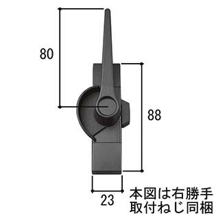 部位： 召合せかまち 梱包内容：クレセント・取付ねじ 備考共通1：PAN0302、PAN0303の取付ねじ同梱品。ネジピッチ60mm 使用されている商品名： 住宅用ウォーキング　（廃止年　2006T）●メンテナンス用のためメーカー事情により...