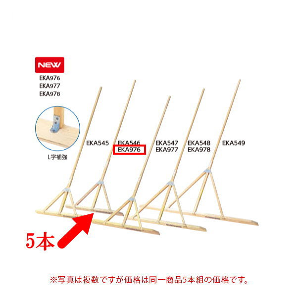 グラウンド整備用レーキ サイズ（長さ×幅×高さ）：170×60×8.5cm 自重：9kg/組 ・材質：ラワン材 ・補強金具メッキ仕上げ ・L字補強 ・日本製●お支払い方法で代引きはできません。 ●量やタイミング、メーカー在庫状況によっては納...
