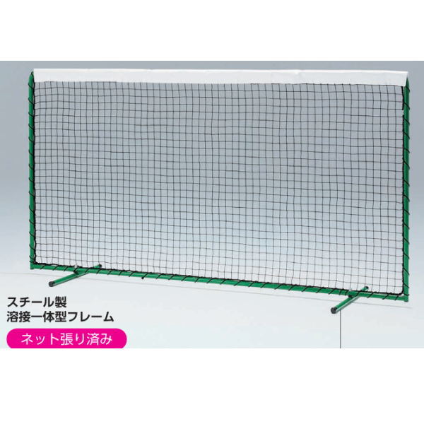 耐久性が高いテニストレーニング用フェンス スチール製溶接一体型フレーム ネット張り済み 幅200×高さ107×奥行51cm 6kg 主材:22.2mmスチールパイプ(粉体塗装)、ネット:ポリエチレン440T/36本(3.5cm目) 屋内外兼...