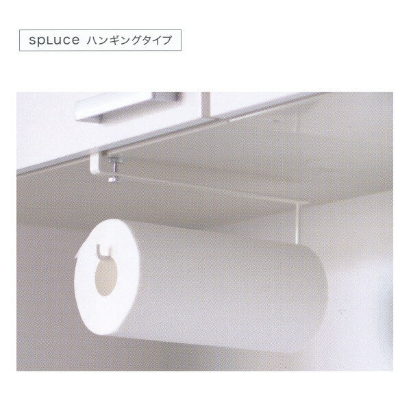 spLuce（スプルース） スプルースの語源は「Spruce：整然、唐槍（針葉樹の一種）」という意味を持ちます。 針葉樹は広葉樹と異なり木がまっすぐ規則正しく育ちます。 これらの整然としたイメージと、針葉樹林の持つ清潔感や香りのイメージを、...