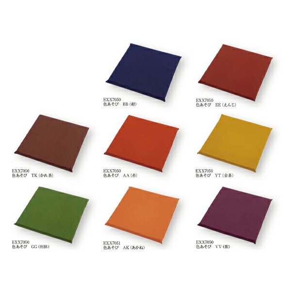 特長 　京のこだわり座布団。生活や風習の全てに平安先人の知恵と工夫が偲ばれる京都。 　工夫の都に流れる繊細な感性が私たち工夫庵の源泉です。 仕様 【カバーサイズ】横50cm×縦50cm 【生地素材】綿（ブッチャー）100％●お支払い方法で代...