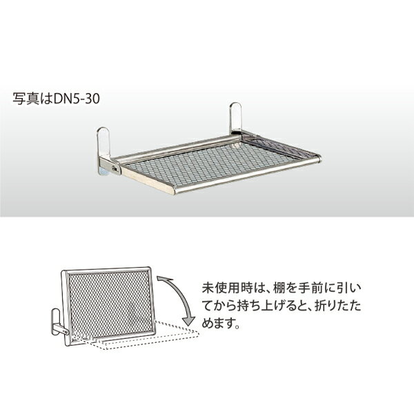 本体サイズ：幅457×奥行246×高さ90mm 棚サイズ：幅450×奥行240 商品重量：0.61kg 個装サイズ：幅250×奥行30×高さ495 個装重量：0.62kg 外箱の場合の入数：10本 耐荷重：5kg●お支払い方法で代引きはでき...