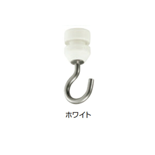 VP-20に対応 材質：真鍮・ステンレス（SUS304）（シルバーはニッケルメッキ、ホワイトは焼付塗装仕上げ） 安全荷重：10kg●お支払い方法で代引きはできません。 ●沖縄県、離島は送料都度お見積りです。 ●部品等と同時注文の場合システム...