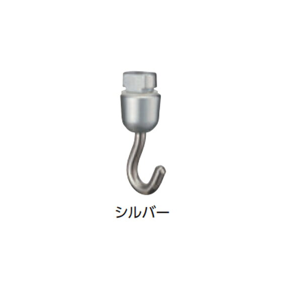 材質：亜鉛ダイキャスト・ステンレス（SUS304） ＊固定式 安全荷重：25kg●お支払い方法で代引きはできません。 ●沖縄県、離島は送料都度お見積りです。 ●部品等と同時注文の場合システム上違う送料になってしまう場合があります。 ●お時間...
