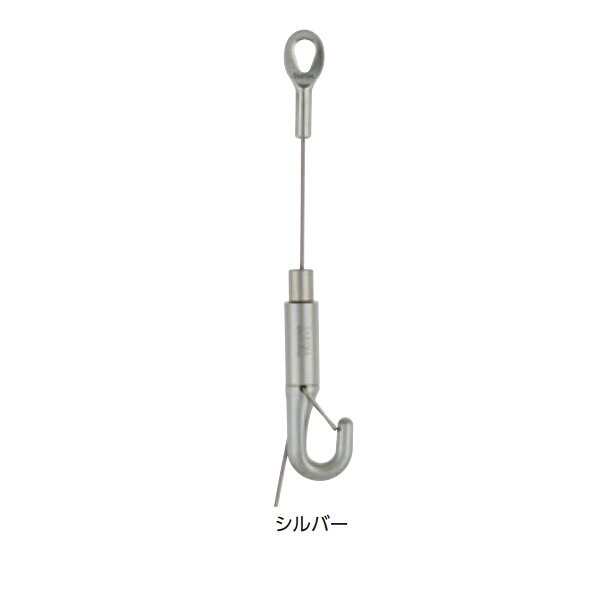 タチカワブラインドのピクチャーレールに使用できるハンガーセットです。 材質：ステンレス（SUS304） ワイヤー径：φ2.5mm 安全荷重：70kg ※必ず安全荷重以下でご使用ください。 ※安全荷重が異なるレール・フック・ハンガーセットを組...