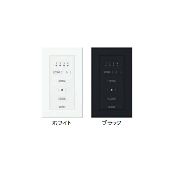 最大31台の製品を、1個の複数ゾーンスイッチで操作可能。 最大4グループ(ゾーン)を、一斉にもゾーン毎にも操作できます。 ※モジュラ変換ケーブル付き●お支払い方法で代引きはできません。 ●沖縄県、離島は送料都度お見積りです。 ●お時間指定は...