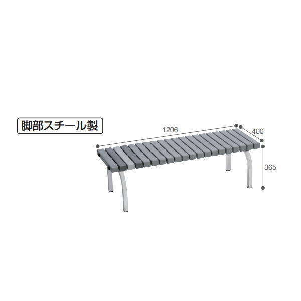 シックな空間に最適なモノトーンカラーの樹脂製ベンチです。 脚は耐久性に優れた粉体塗装仕上です。 サイズ：W1206×D400×H365mm 重量：8..7kg 材質：座面：ポリプロピレン（再生樹脂）、脚：スチール角パイプに粉体塗装 規格色：...