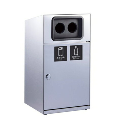 サイズ：本体：W460×D460×H870mm、 中容器：W210×D325×H560mm（×2） 重量：16.3kg 容量：26L×2 材質：本体：ステンレス、 投入口・内容器：ポリプロピレン（再生樹脂） ●受注生産品です。ご注文の際は、...
