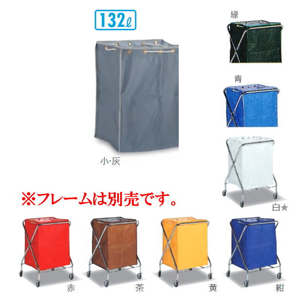 特長 　分別回収に便利な8色展開 材質：ポリエステル（再生PET) 質量：約490g ●検索部分に「tera-ds2320300」を入れて検索していただけましたらカートが出てまいります。 ケースの場合の入り数：10●お支払い方法で代引きはで...