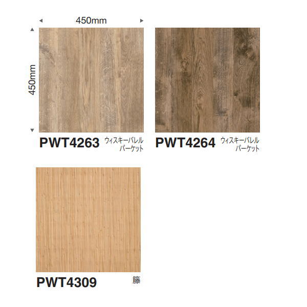 豊富な色柄と多様なサイズ。 リアルな木目柄プリントタイル。 エコマーク認定商品。 サイズ:450mm×450mm（面取無） 全厚:3mm(表層透明ビニル層0.3mm) 14枚／ケース（2.83平米）の場合 重量14.7kg／ケースの場合●北...