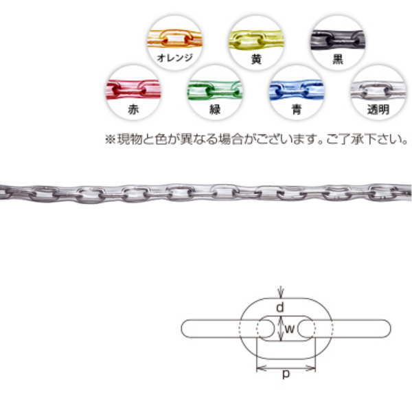 用途 　・ひったくりからカバンを守るために 　・大切なバイクを傷つけないために 　・自転車の盗難防止のために 　・公園施設や遊戯器具の安全柵に 　・電車の中にもチューブ保護チェーン 　・バイク、自転車の駐輪場の設備に 特長 　チェーンと接す...