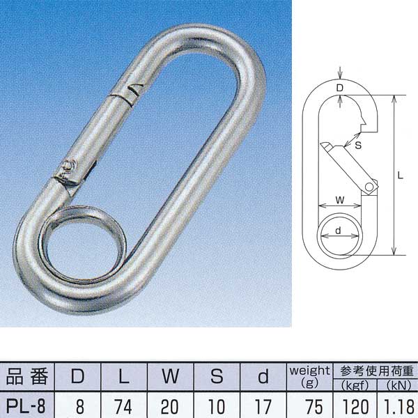 材質 ステンレスSUS304関連商品 ●水本機械 プチカラビナ ステンレス黒色塗装 艶消しP-4 NO.2841 ●水本機械 プチカラビナ ステンレス黒色塗装 艶消しP-5 NO.2842 ●水本機械 プチカラビナ ステンレス黒色塗装 艶消...
