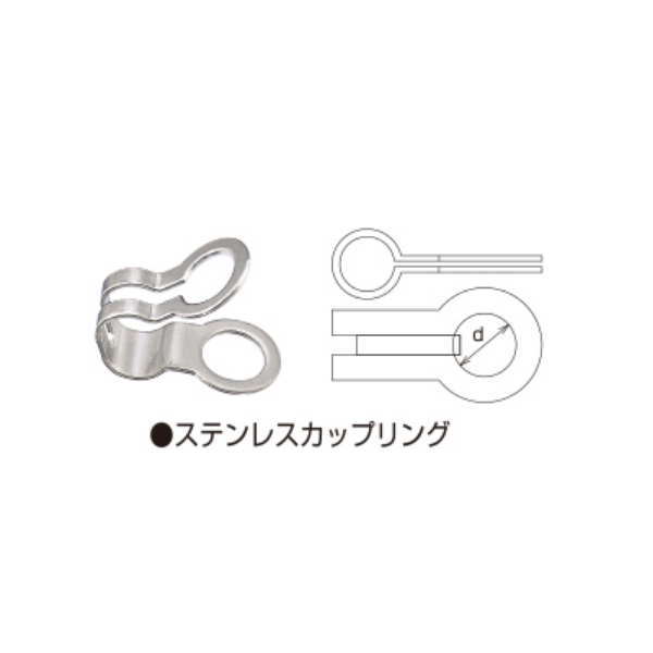 仕様 ●d(mm)：3.4 ●適合チェーン：3.2-R 材質 　ステンレス関連商品 ●水本機械 ステンレス ボールチェーン 玉径2.3mm 2.3-R 1m長価格 ●水本機械 ステンレス ボールチェーン 玉径3.2mm 3.2-R 1m長価...