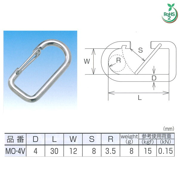 材質：ステンレスSUS304関連商品 ●水本機械 O型フック ステンレス SUS304 MO-3 コードNO.2102 ●水本機械 O型フック ステンレス SUS304 MO-4 コードNO.1942 ●水本機械 O型フック ステンレス S...