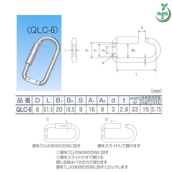 材質：ステンレスSUS304