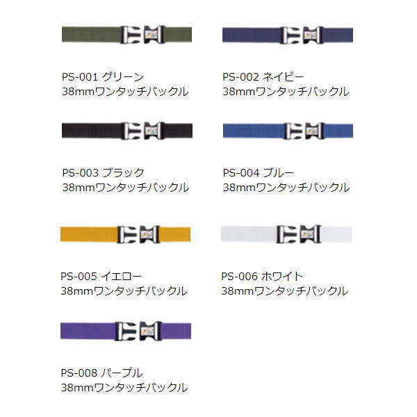 特長 　強靭な耐久力と腰部をガードする2.8mmのベルト厚 適用腹囲：70×100cm