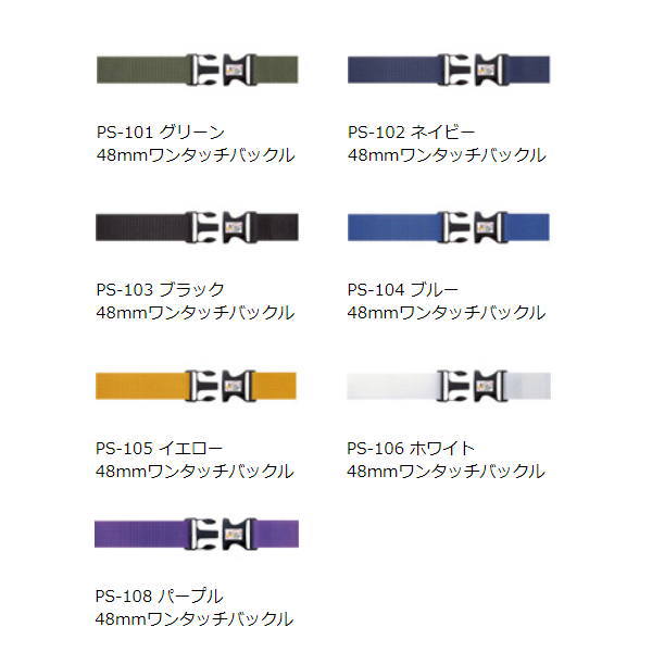 特長 　強靭な耐久力と腰部をガードする2.8mmのベルト厚 適用腹囲：70×100cm